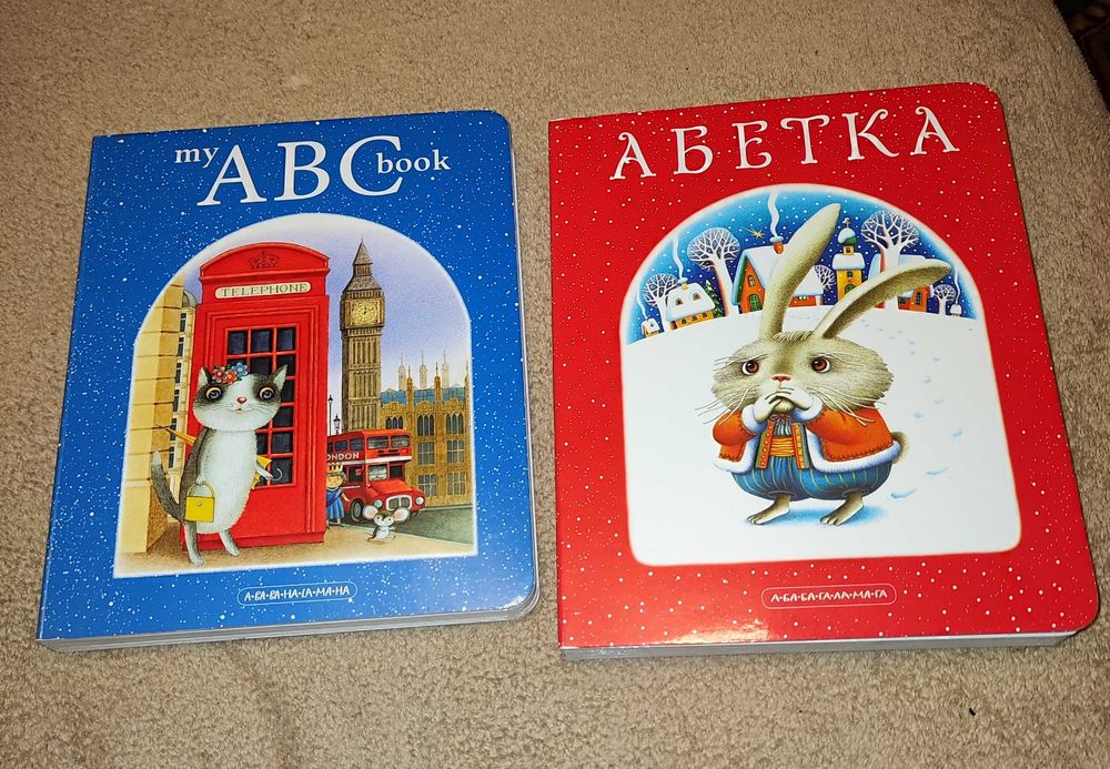 Абетка, my A B C book: 330 грн. - Інші дитячі товари Дніпро на Olx