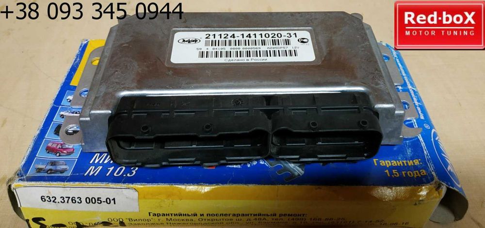 Блок управления • Январь 7.2 • ВАЗ 2110 16 кл. • ЭБУ: 4 500 грн ...