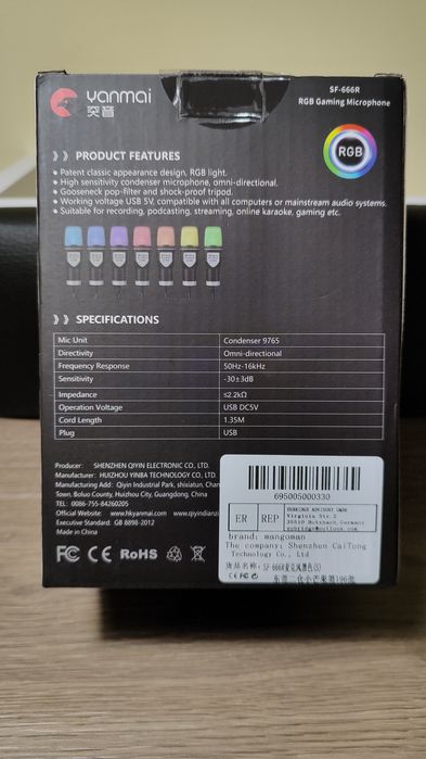 Usb микрофон YanMai SF-666R: 450 грн. - Інша аудіотехніка Вінниця на Olx
