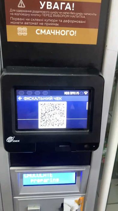 Терминал_безконтактной_оплаты_РАХ_IM20_для_кофемашин и вендинга: 13 550 ...