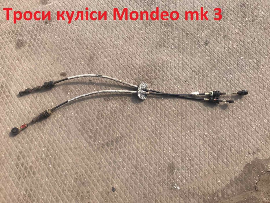 Рульова рейка троси двері кнопки фари торпеда Ford Mondeo Mk3 2 000 грн Керма та їхні