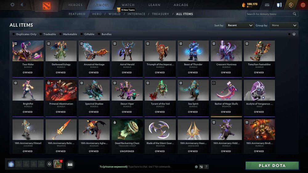 Сети з нового August 2023 Collector's Cache Dota 2: 100 грн. - Герої ігор Ірпінь на Olx