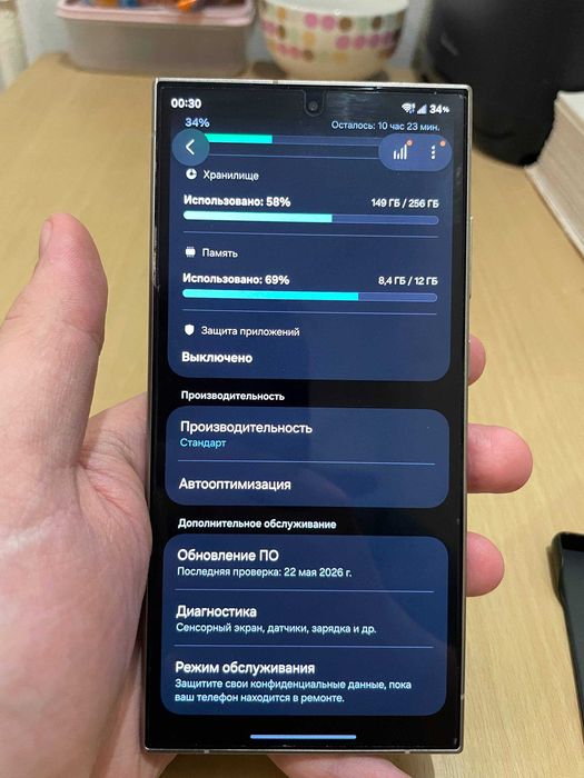 Samsung Galaxy S24 Ultra 256Gb: 27 000 грн. - Смартфони / мобільні ...