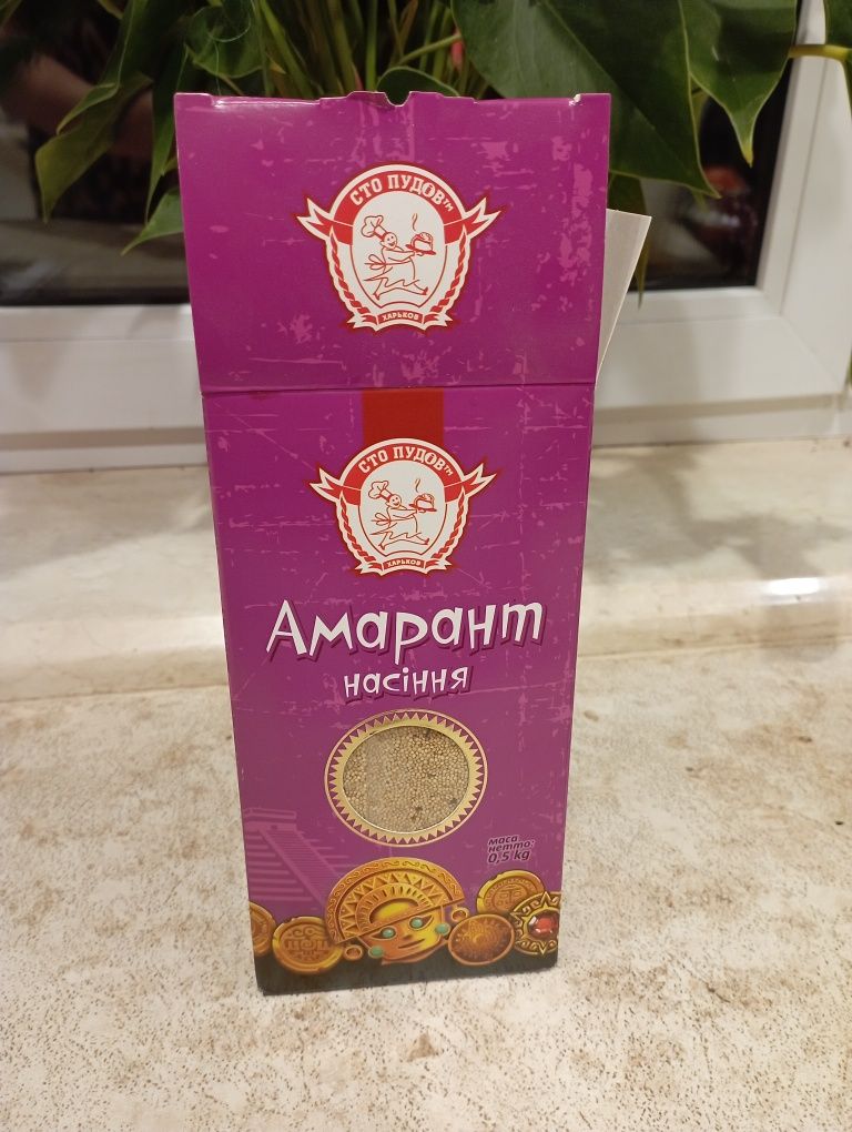 Семена Амаранта, насіння амаранту: 80 грн. - Комнатные растения ...