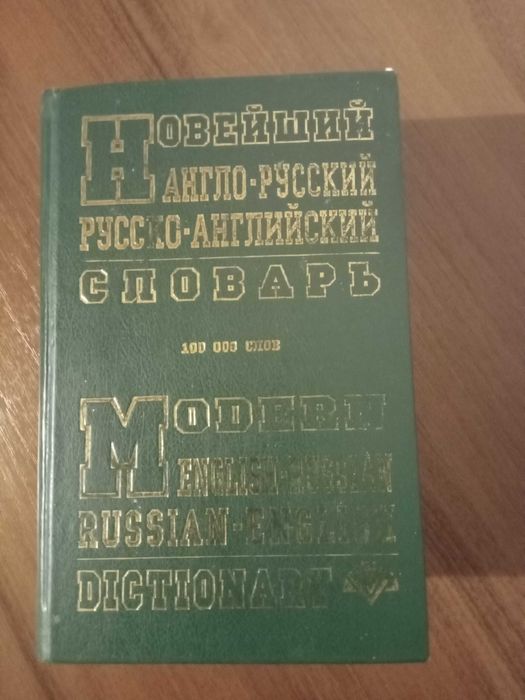 Учебники и учебные пособия для школьников и абитуриентов: 10 грн ...