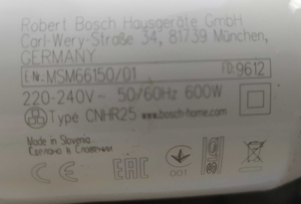 Блендер BOSCH MSM66150 (600 W): 1 200 грн. - Кухонні комбайни та ...