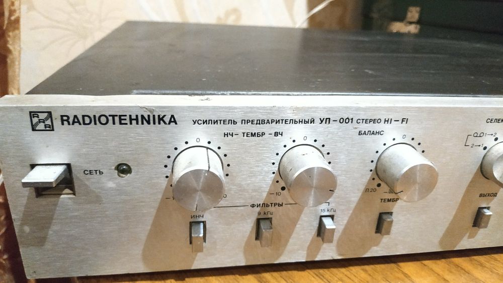 Усилитель Радиотехника УП-001: 1 250 грн. - Підсилювачі / ресивери ...