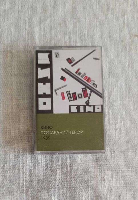 Кассета КИНО Цой - Последний герой: 65 грн. - CD / DVD / пластинки ...