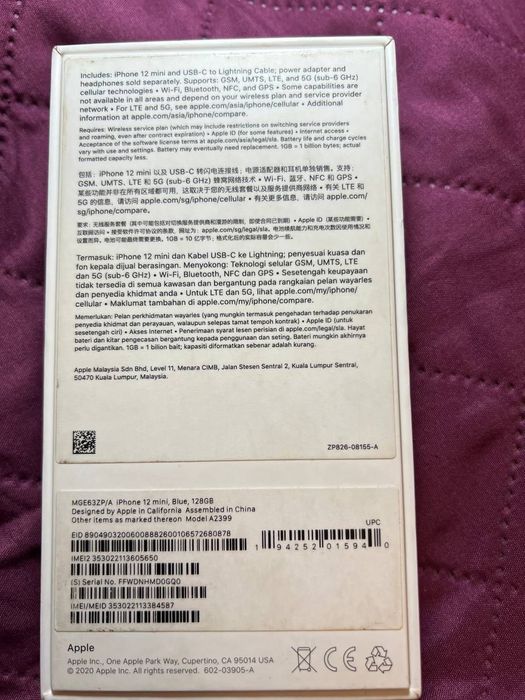 IPhone 12 mini 124/8: 4 800 грн. - Смартфони / мобільні телефони ...