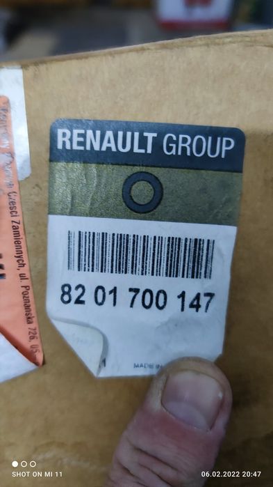 Подножки Dacia duster: 14 000 грн. - Інші кузовні запчастини Тепличне ...