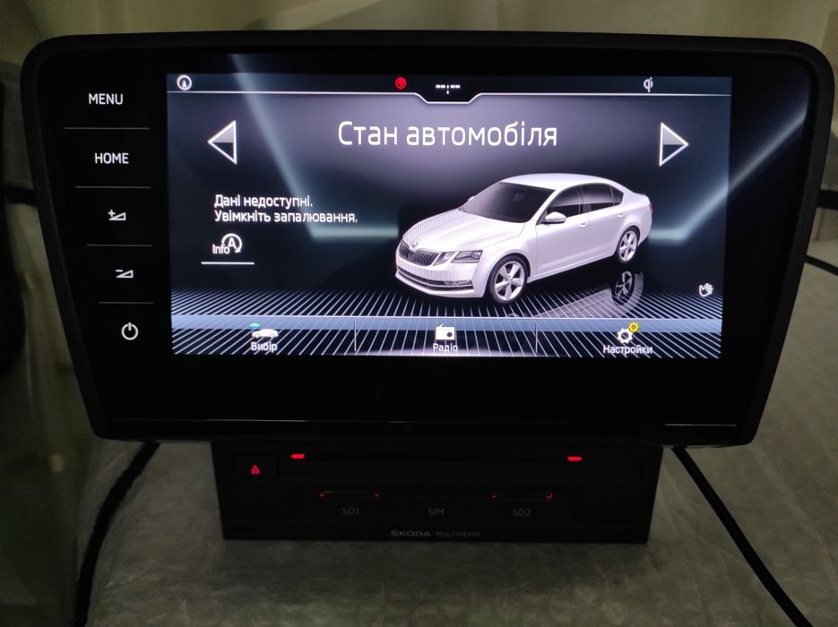 Оригінальний комплект мультимедіа Skoda Octavia 9.2" MIB2.5: 720 ...