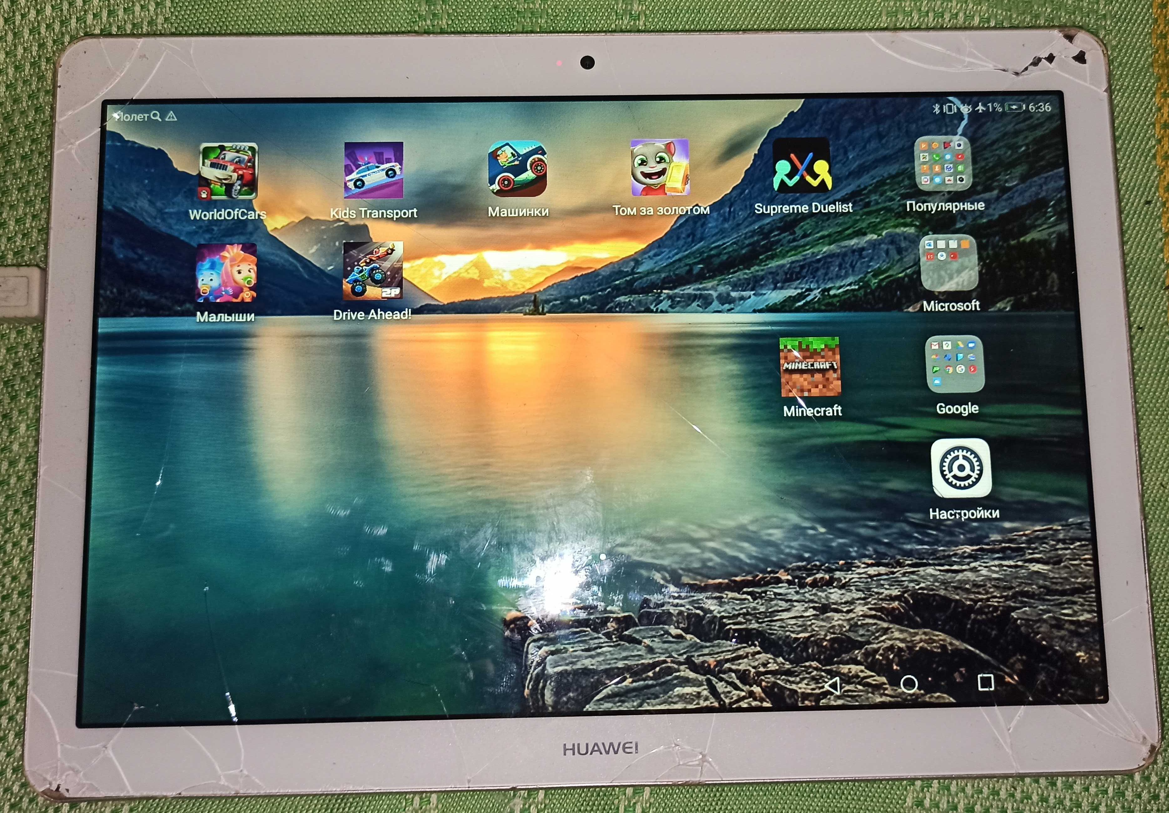 Планшет Huawei MediaPad T3 10: 500 грн. - Планшетные компьютеры Киев на Olx