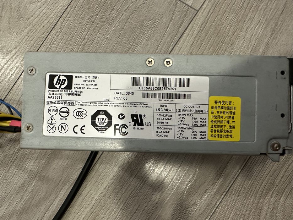 Блок питания. Hp Hstns-pa01 Блок питания: 1 000 грн. - Комплектуючі та ...