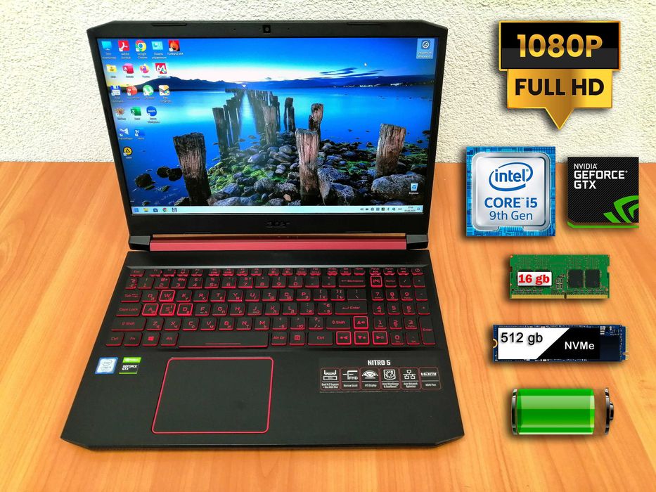 Ноутбук Acer Nitro 5 (15.6'\Core i5-9300h\16gb\SSD 512gb\GTX 1650 4gb ...