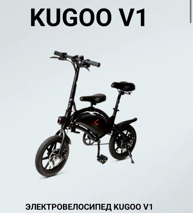 Електровелосипед KUGOO V1 с додатковим акумулятором: 12 900 грн ...