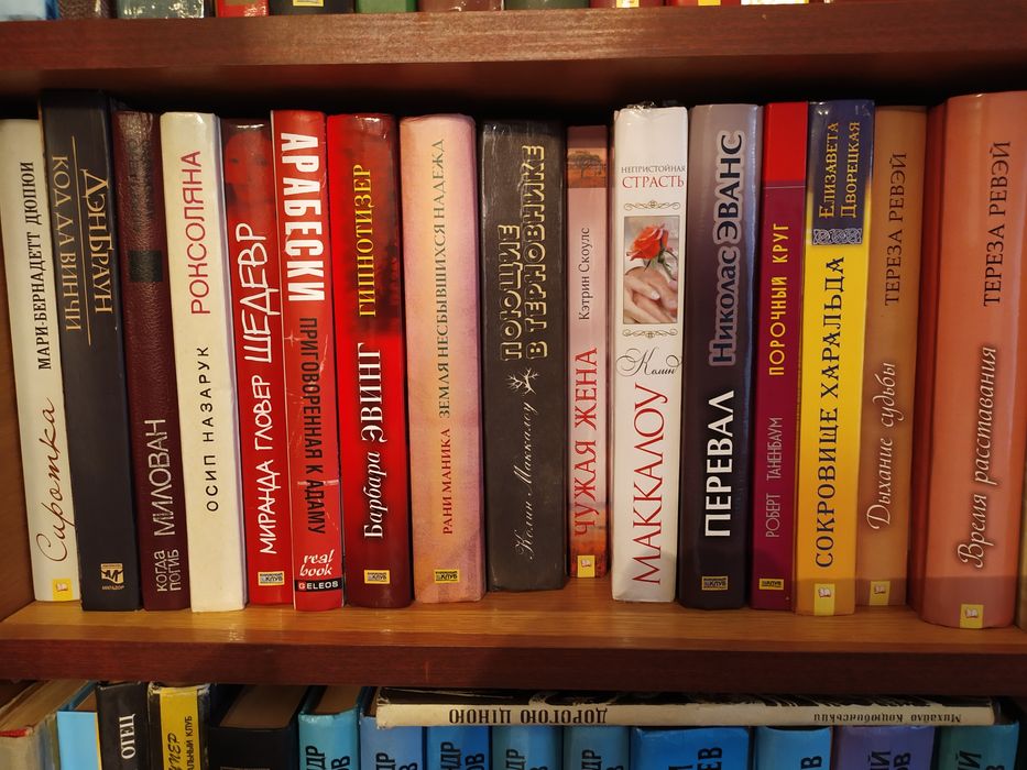 Книги разные 20 гривен любая: 20 грн. - Книги / журнали Горішні Плавні ...