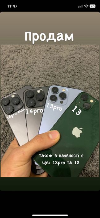 IPhone з Німеччини: 15 000 грн. - Мобільні телефони / смартфони Оконськ ...