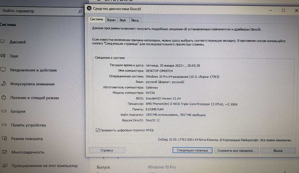 Ноутбук Gateway NV53A AMD Phenom N830/8GbRAM/320GbHDD: 2 500 грн ...
