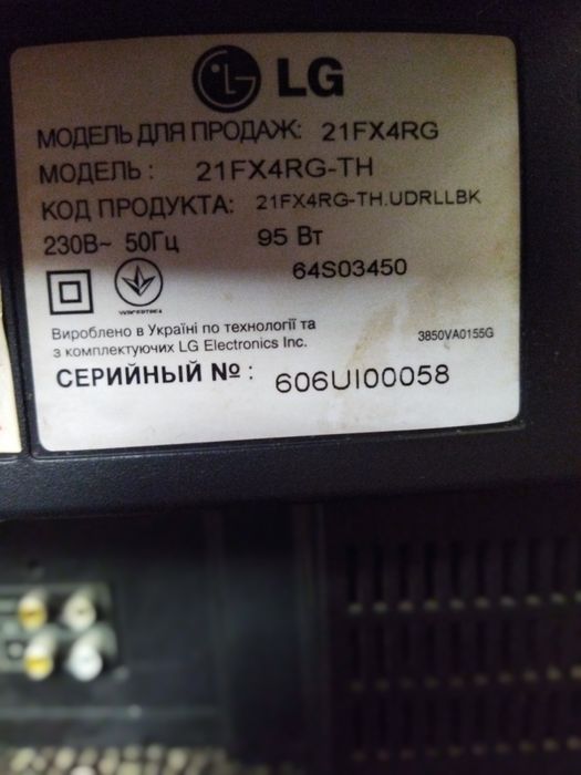 Продаю телевізор LG модель 21FX4RG: 1 000 грн. - Телевізори Рівне на Olx