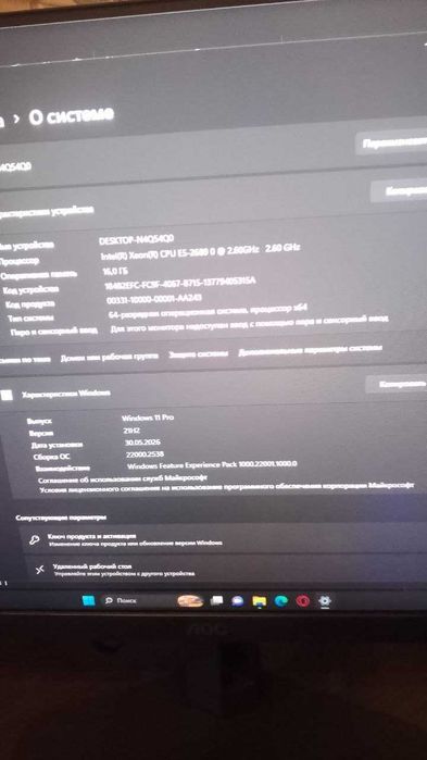 Компьютер игровой: 15 000 грн. - Настільні комп'ютери Кам’янське на Olx
