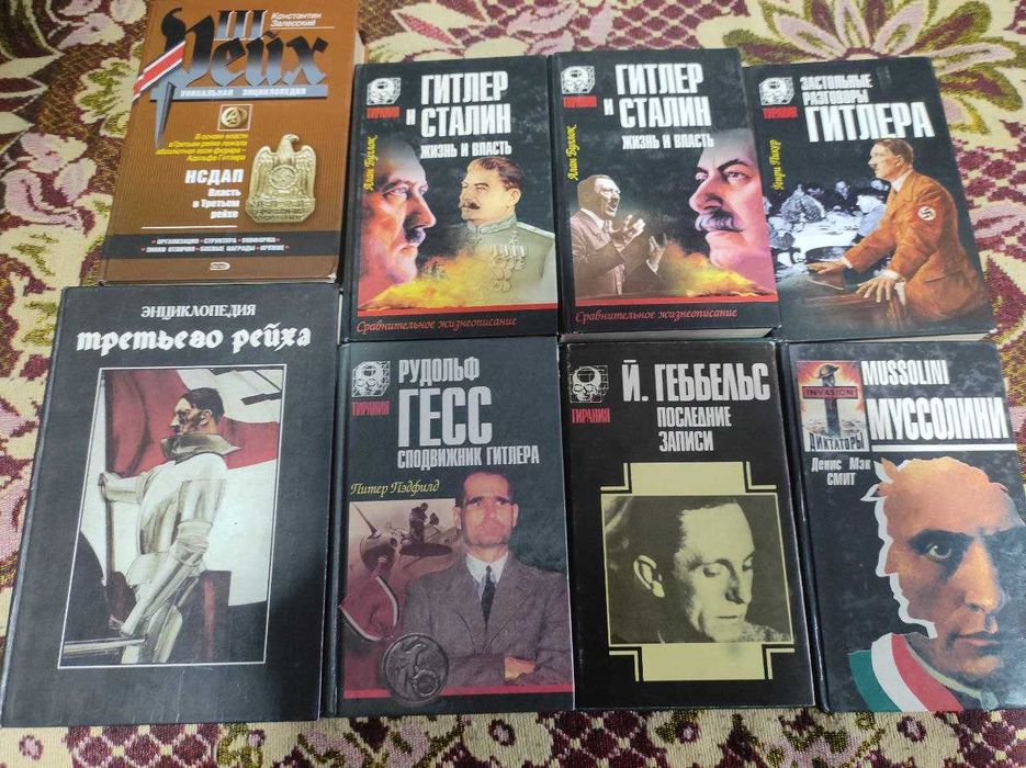 Падение третьего рейха. Гитлер и Сталин, Геббельс, Гесс, Муссолини: 850 ...