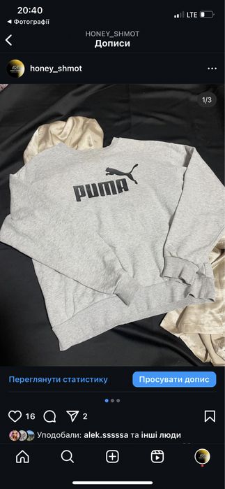 Світшоти та худі puma: 100 грн. - Світшоти Полтава на Olx