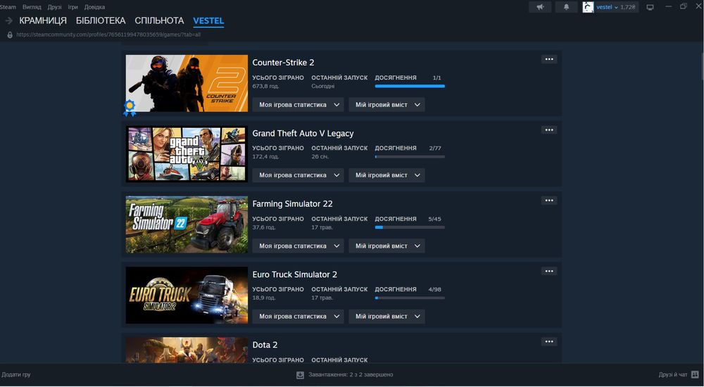 Аккаунт Стим з іграми Cs 2 Prime, Rust,GTA5 ,Metro,FS 22: 650 грн. - Герої ігор Вінниця на Olx