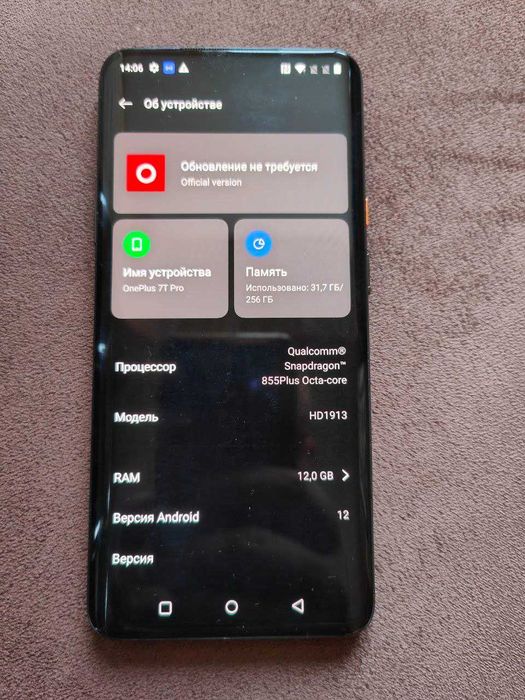 Oneplus 7T Pro McLaren (HD1913) 12/256Gb Nfc Dual Sim LTE: 6 000 грн ...