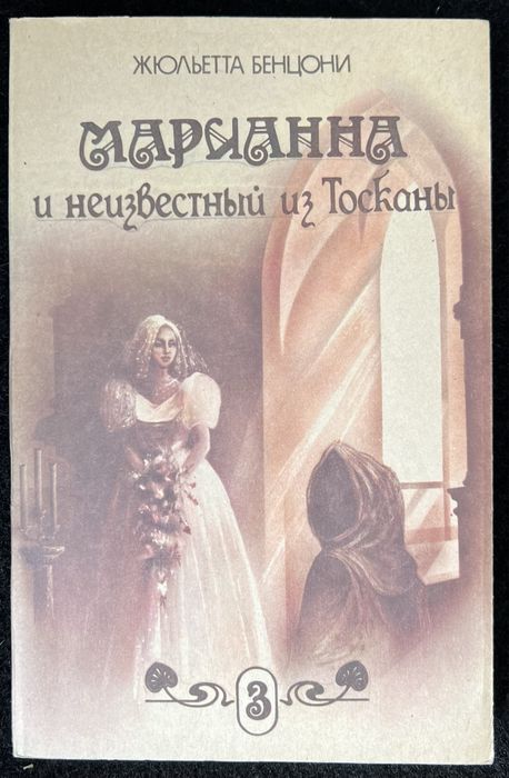Книги Артур Конан Дойл, Стендаль, Толстой: 50 грн. - Книги / журнали ...