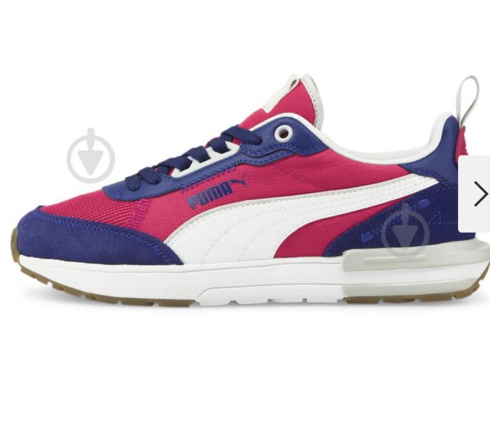 Кроссовки Пума, Puma: 1 599 грн. - Кросівки для бігу Дніпро на Olx