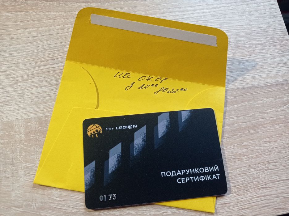 Сертификат на посещение карпатский чан: 2 000 грн. - Подарунки для ...