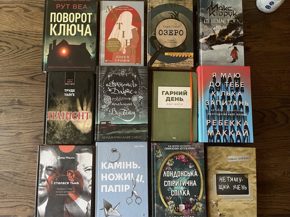 Художні дорослі книги Рм Віват Ксд Книголав Темпора 536 грн Книги журнали Київ на Olx