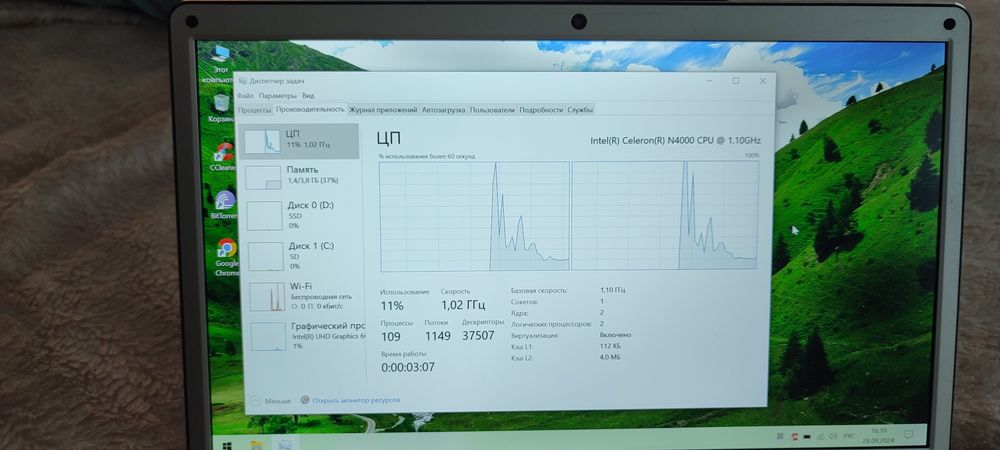 Trekstor surbook a13b 4/64 + 120gb ssd m.2: 2 550 грн. - Ноутбуки ...