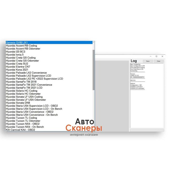 Анализатор CH-OBD-FD для KIA/Hyundai (Coder/Coder L2) 2023: 12 000 грн. - Інші автоаксесуари ...