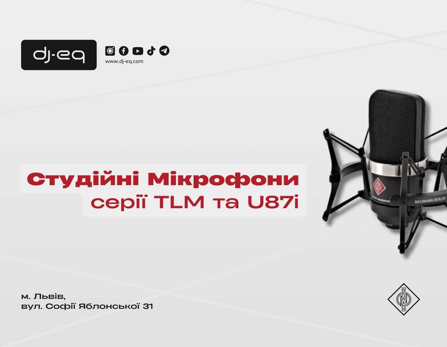 Neumann серії TLM та U87i | ВСІ МОДЕЛІ: 9 999.99 грн. - Студійне ...