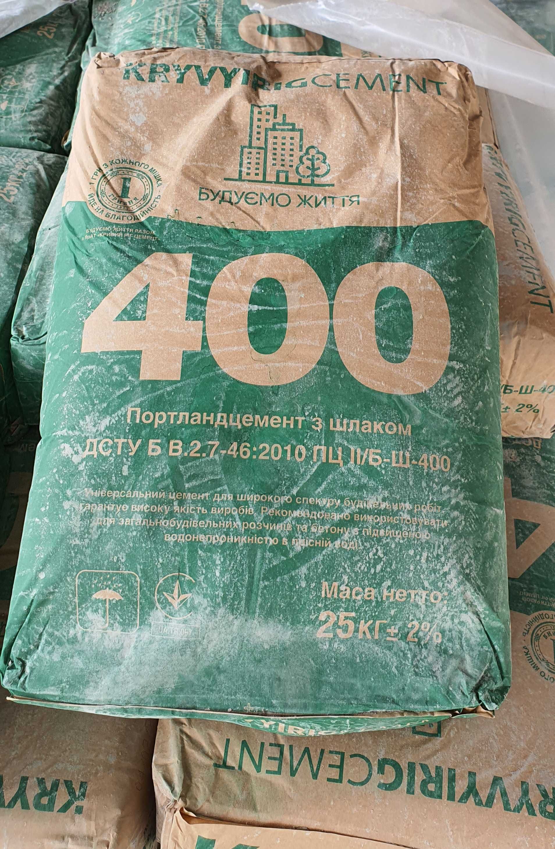Цемент марки 500: 160 грн. - Прочие стройматериалы Краматорск на Olx