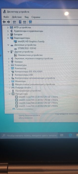 Dell inspiron 14 7000 series - 7437/i3-4010/4×1,7/ram 4/hdd 500gb: 3 ...