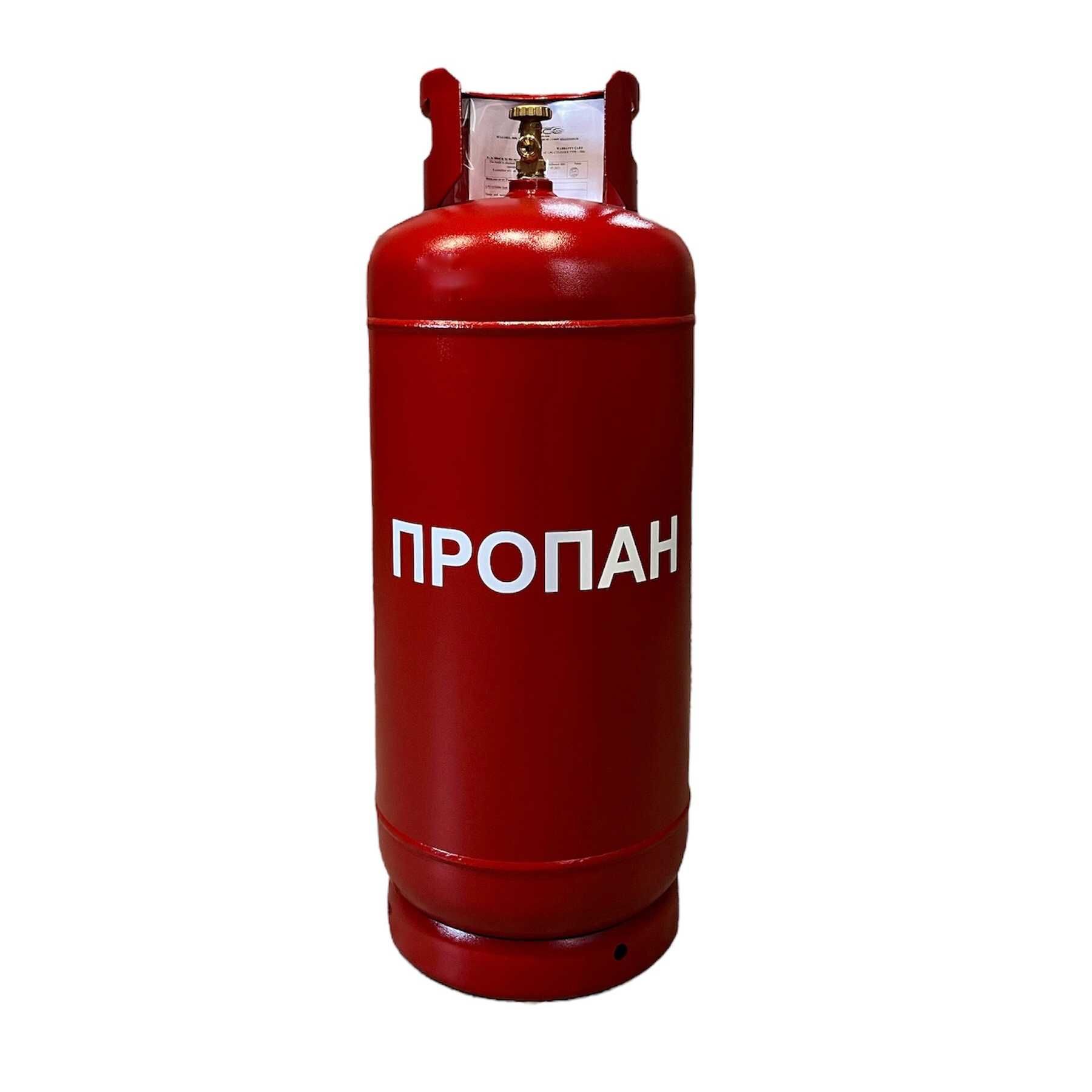 Газові балон 12л 20л 27л 50л Запобіжний клапан НОВІ: 1 785 грн. - Інші ...