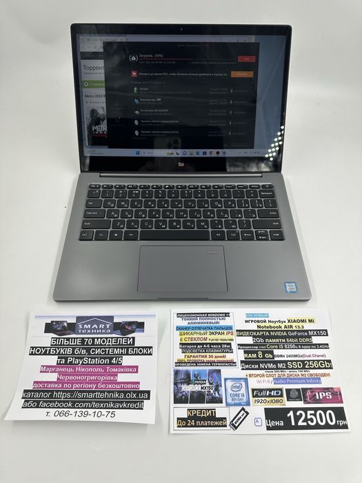 ‼️ Xiaomi Mi Notebook Air 13.3 /i5/mx150/SSD256GB ‼️: 11 897 грн. - Ноутбуки Нікополь на Olx