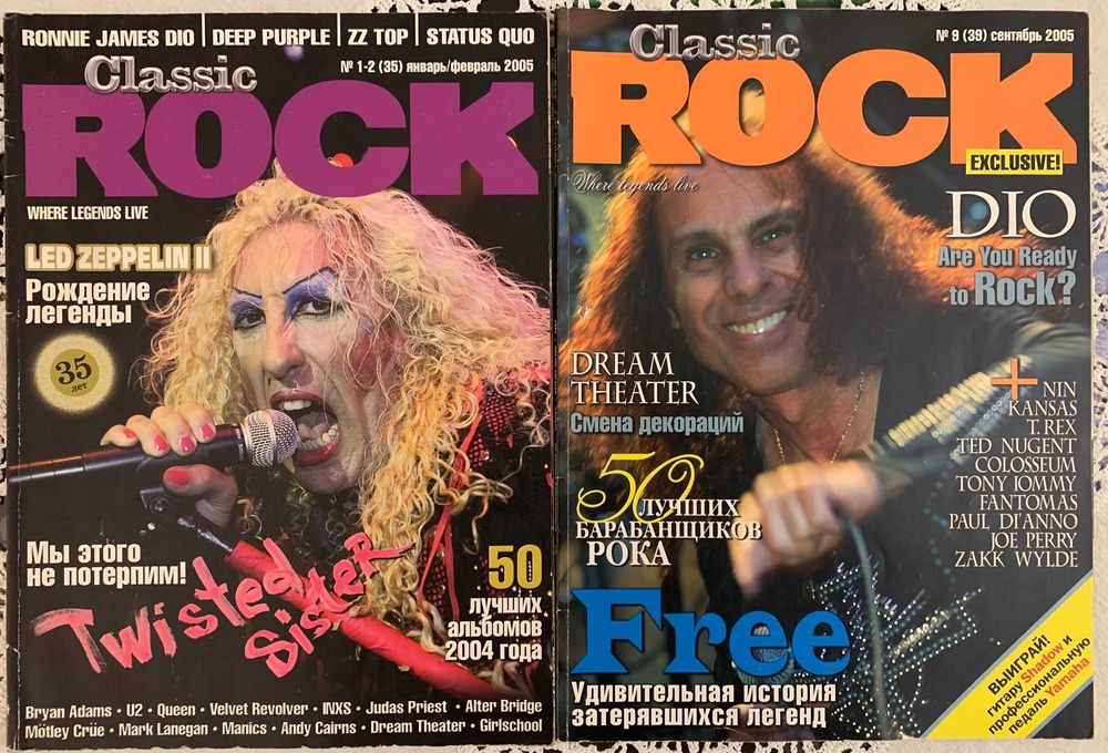 Продам комплект журналів Classic Rock (9 шт): 700 грн. - Книги ...