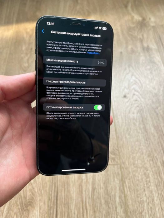 IPhone 12 Pro Max 512 gb Never lock: 12 000 грн. - Мобільні телефони ...