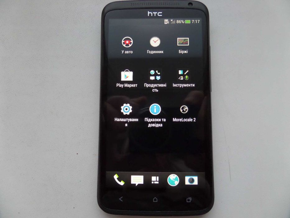 HTC One X Black S720e 32GB: 1 150 грн. - Смартфони / мобільні телефони ...