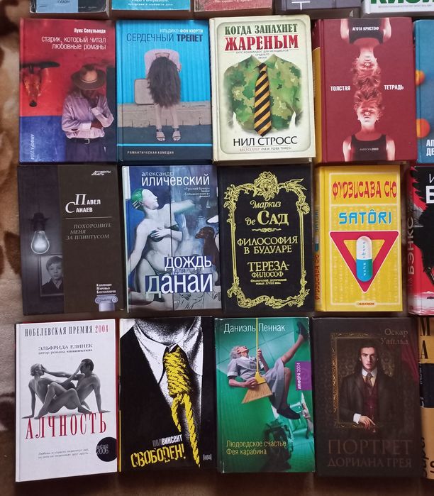 Вирджиния Вульф Кизи Джойс Берроуз Томпсон: 2 030 грн. - Книги ...