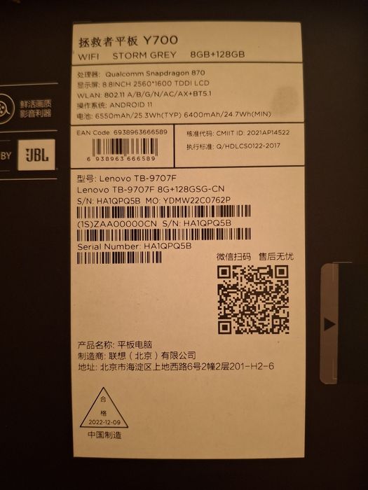 Lenovo legion y700: 10 500 грн. - Планшетні комп'ютери Рованці на Olx