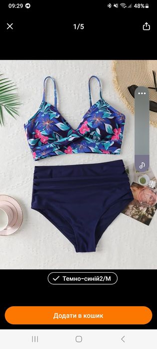 Купальник, літо 2025: 276 грн. - Роздільні купальники Луцьк на Olx