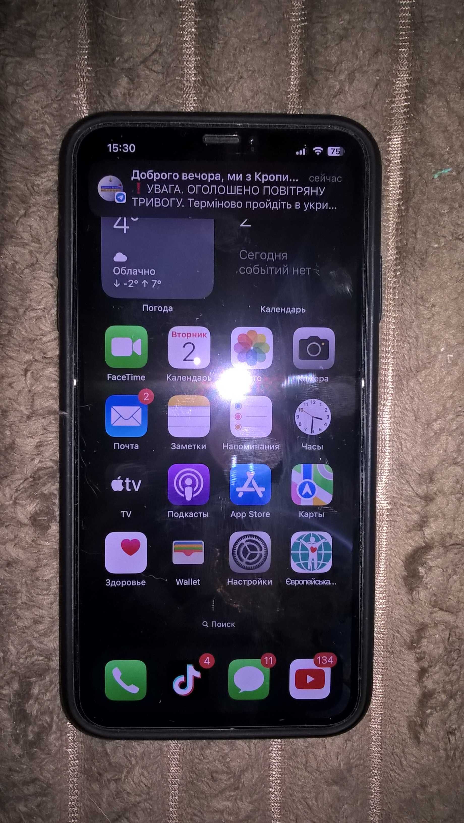 IPhone 10Xs max новый 256Gb: 12 500 грн. - Мобільні телефони ...
