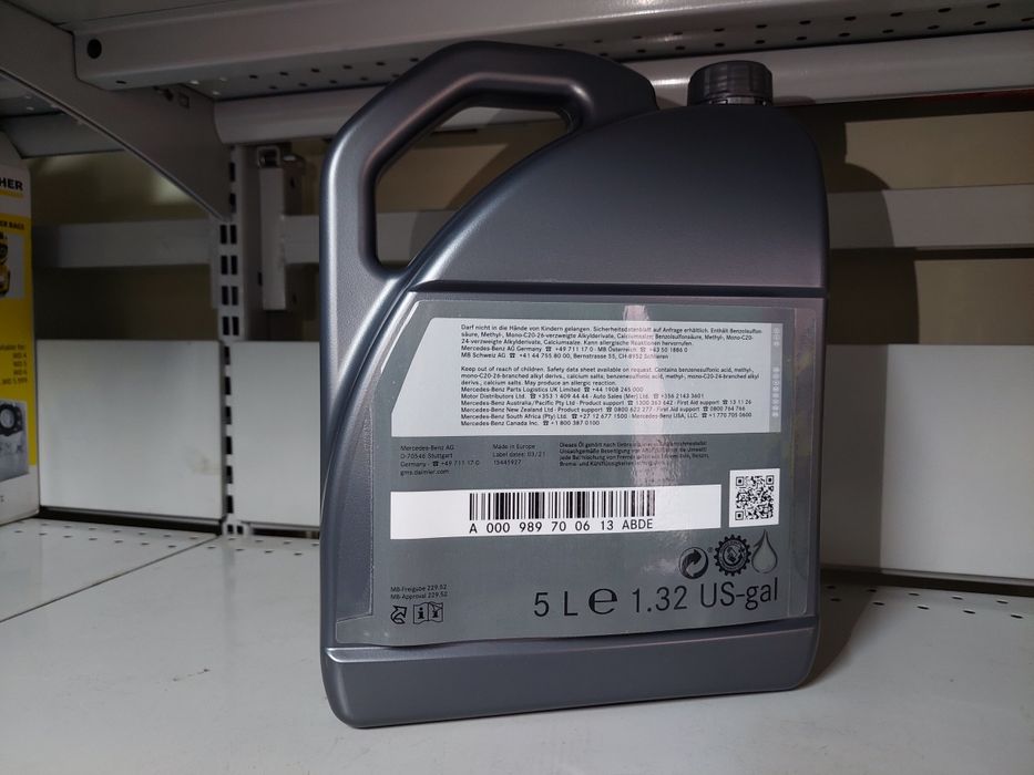 Масло Mercedes Benz ОРИГИНАЛ SAE 5w-30 MB 229.52 SAE 5-w40 оригинал: 50 ...