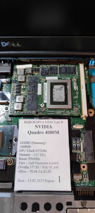 Видеокарта Nvidia QUADRO 4000М 2gb GDDR5 MXM тип B (для ноутбука): 1 ...