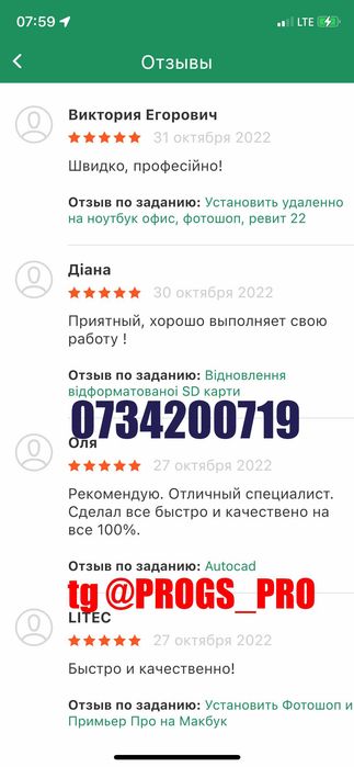 Установка программ Autocad, Revit, 3DS max, Inventor Windows MacOs M1 ...