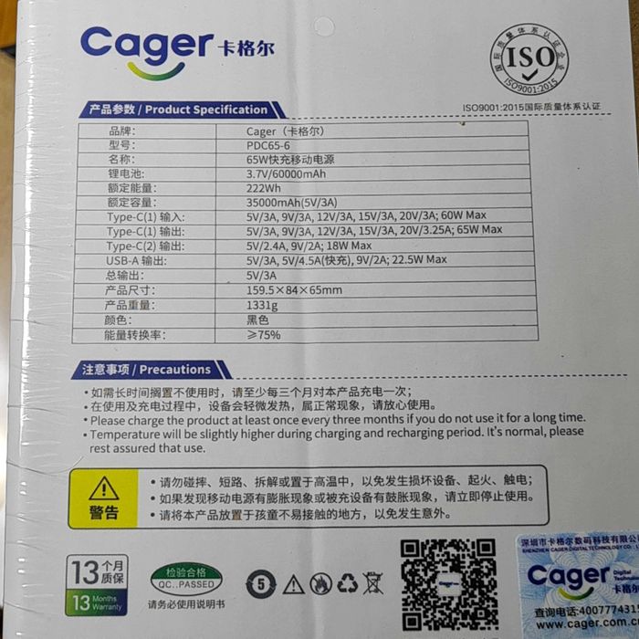 Павербанк 60000 mAh Cager 65w powerbank потужна зарядка велика батарея ...